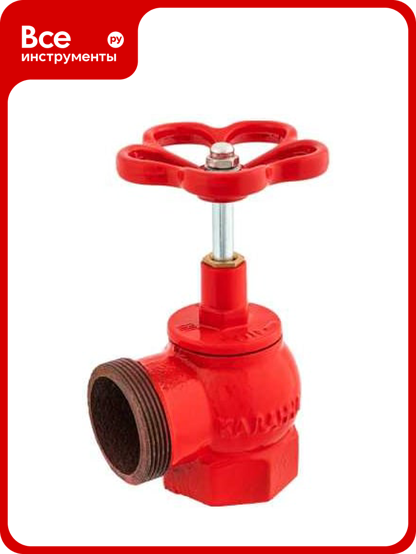 Угловой пожарный вентиль ООО «НПО промпат» 90 чугунный, ДУ 50 мм, муфта/цапка (универсальный шток) 5165 прочной конструкции