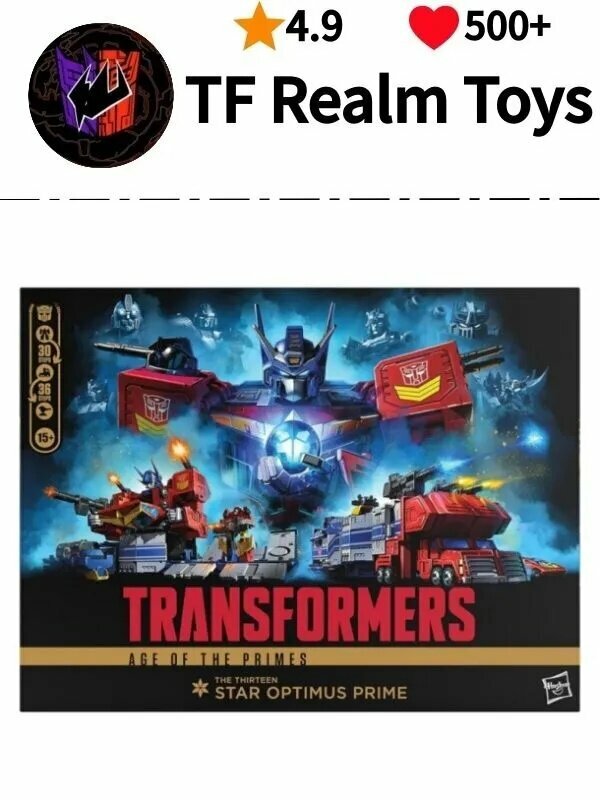 Трансформеры игрушки Hasbro Transformers: Age of the Primes Titan Class The Thirteen Star Optimus Prime 38cm G0470