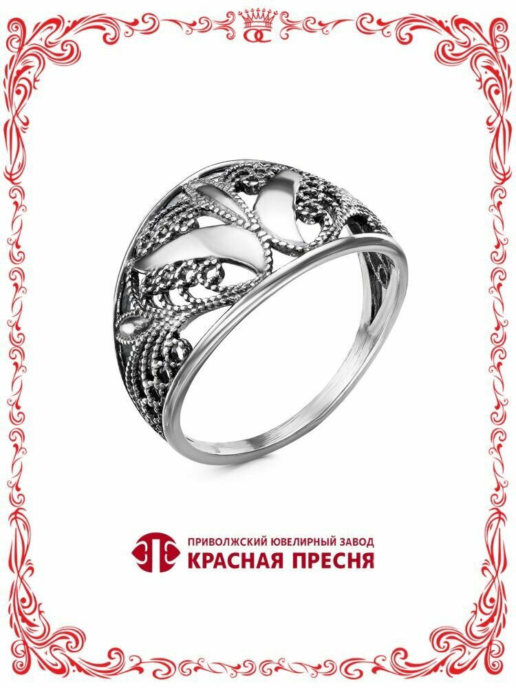 Кольцо широкое, серебро, 925 проба, оксидирование