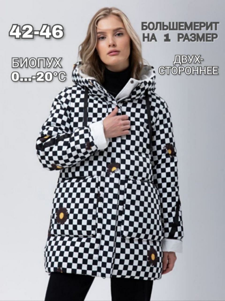 Куртка  Куртка зимняя