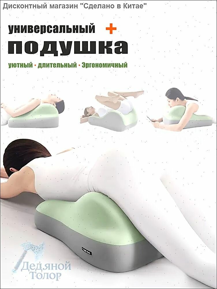 Мебель для секса