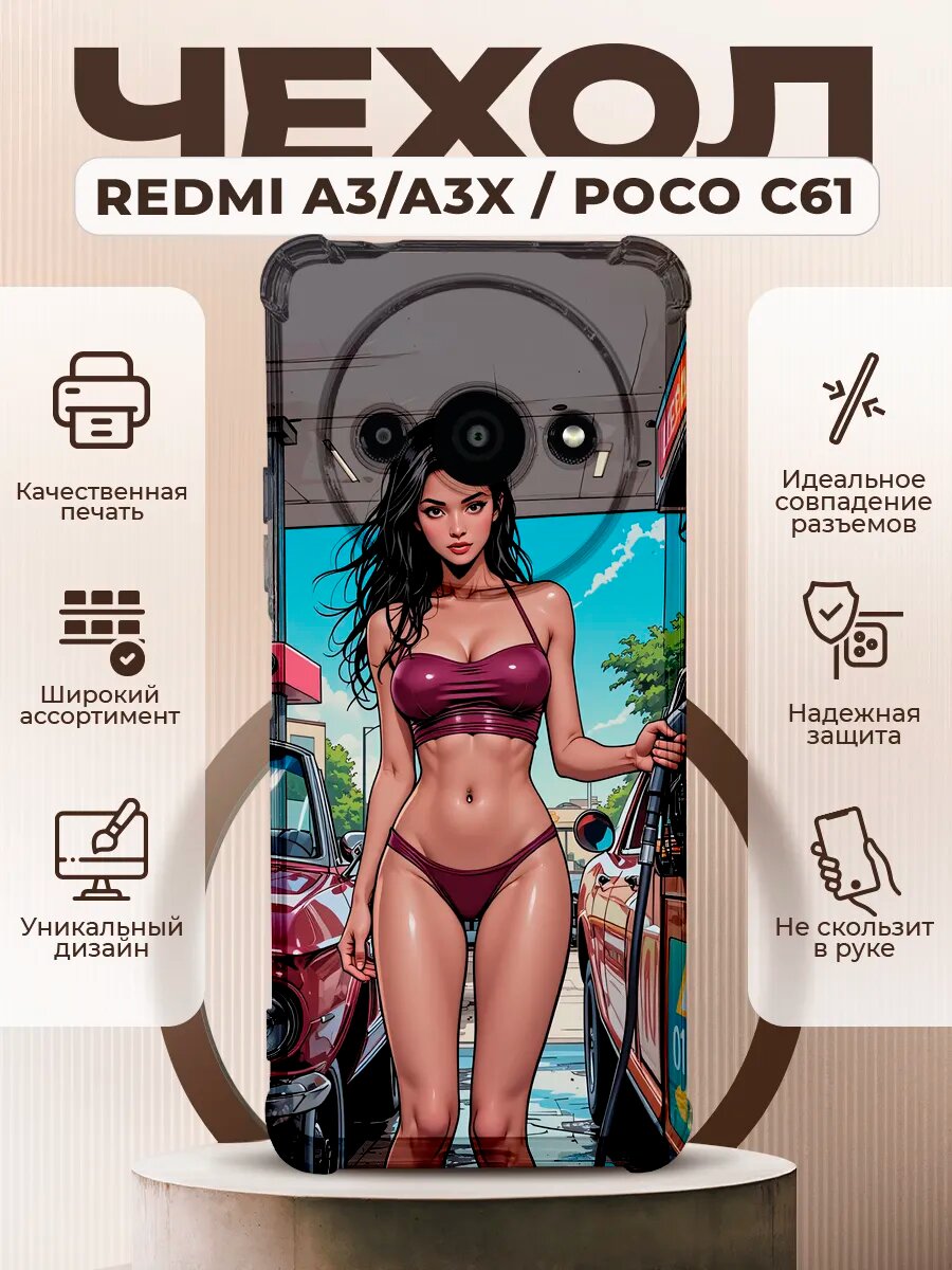 Чехол на Redmi A3/A3X с принтом аниме девушка