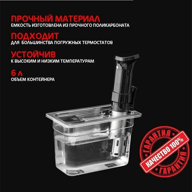 Су-вид Контейнер 2