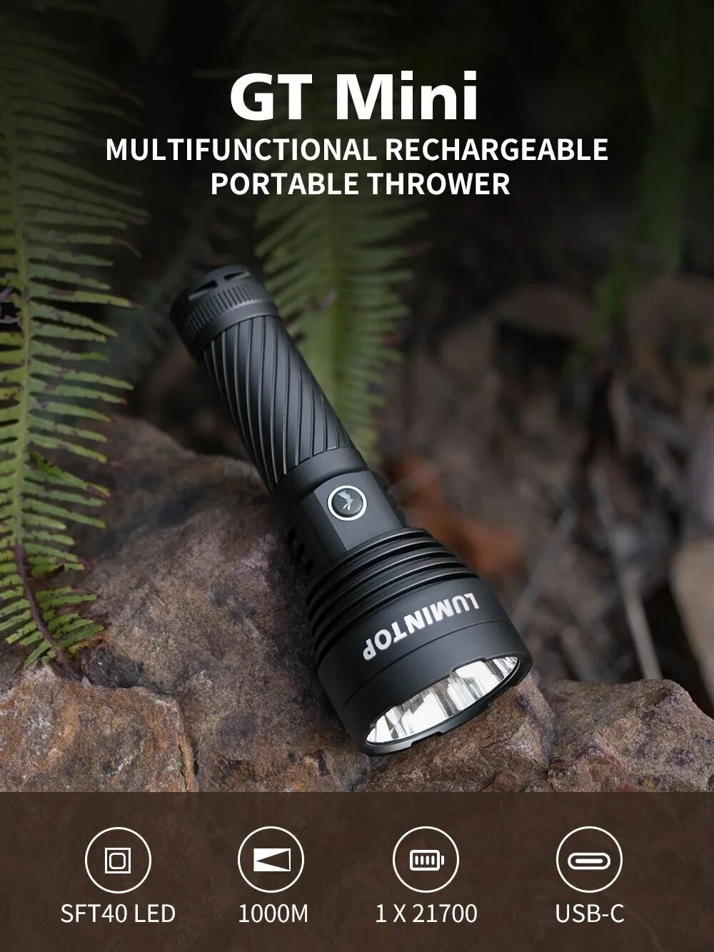 Lumintop GT MINI 5.0 Фонарь-прожектор,1600 люмен,1000 метров