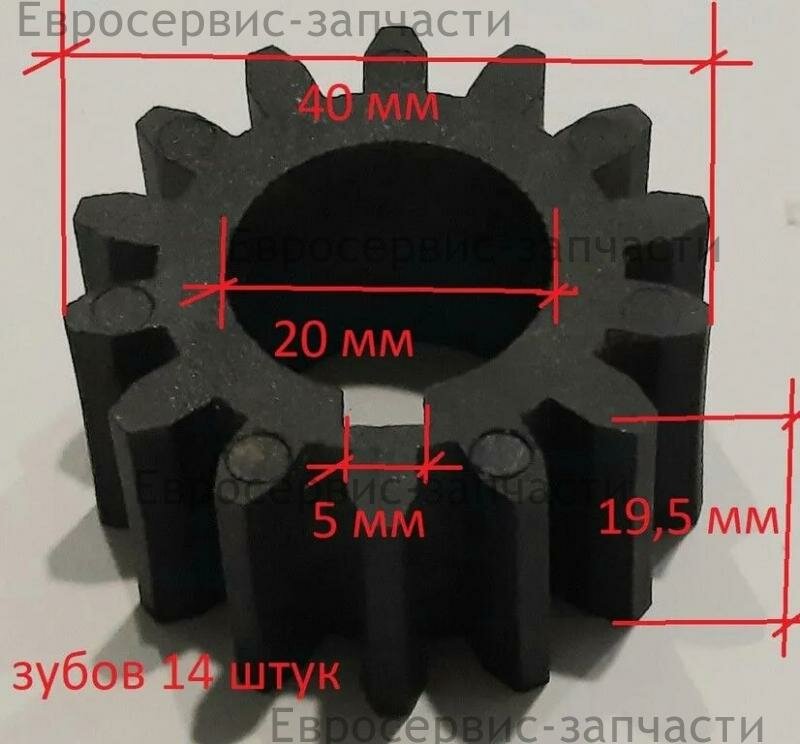 Шестерня заднего хода для культиватора / мотоблока Texas Lilli 532-572, TX501-TX601; Champion BC5512, 5712, 5602, 6712, 6612H, 7712 7612H CARVER T-550R T-650R T-651R (малая) 804025
