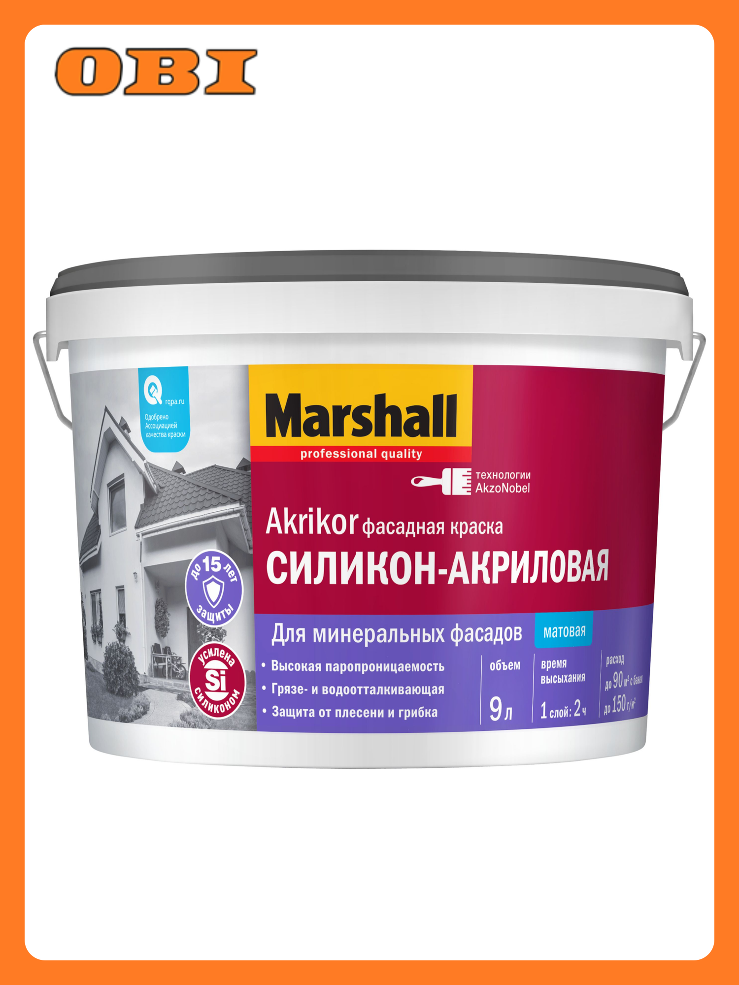 Краска фасадная Marshall Akrikor матовая 9 л