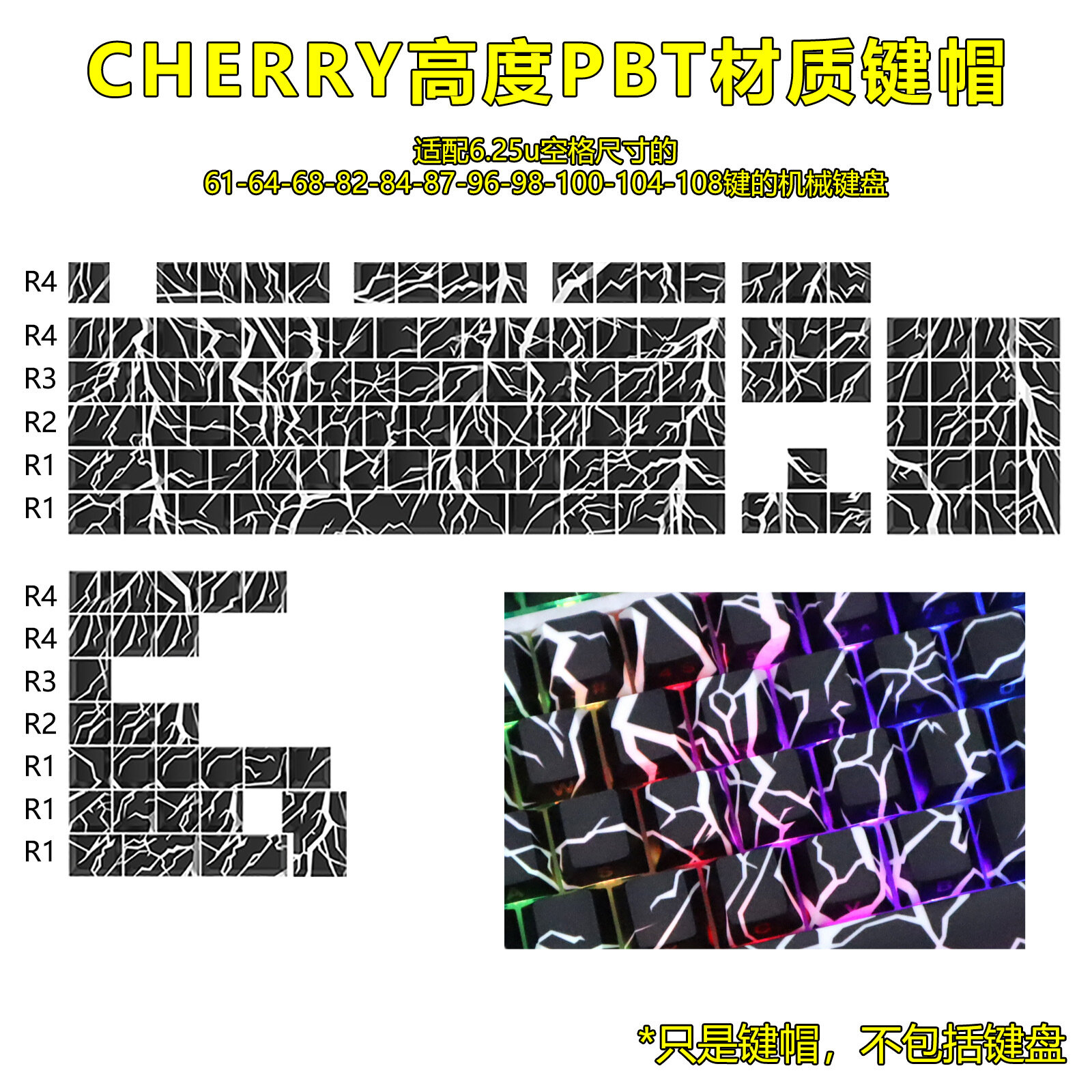 Оригинальная высота с боковой надписи Пропускаемая тепловая сублимация WOOTING клавиатура Macchiato Sakura Girl