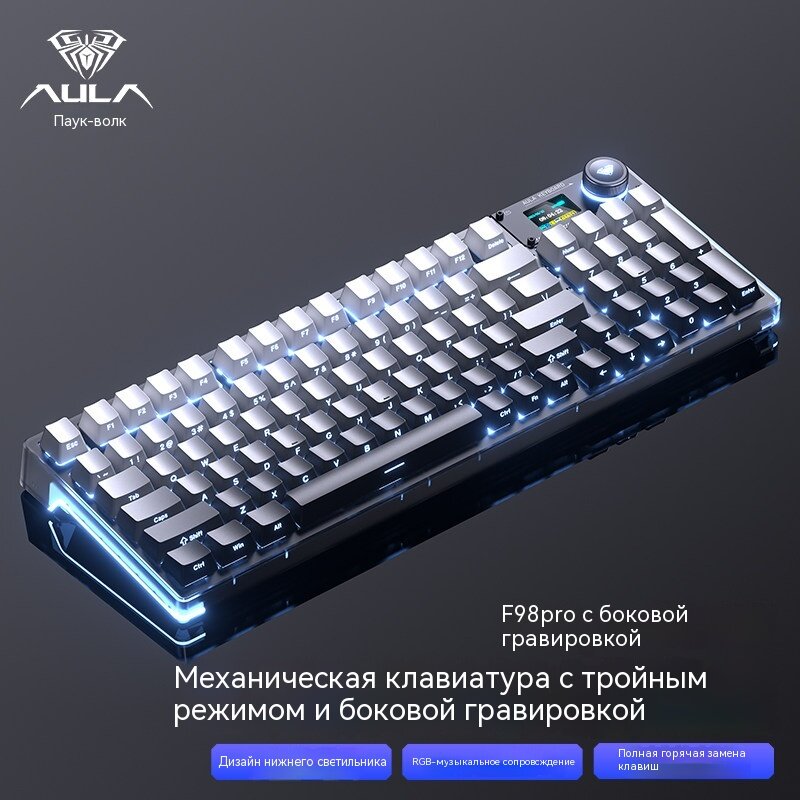 Беспроводная игровая механическая клавиатура AULA F98proV3, 8000 мАч, Seiya axis, серая
