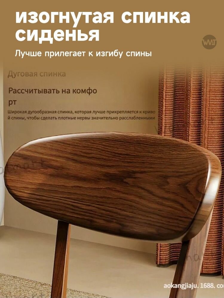Стул — фото 1