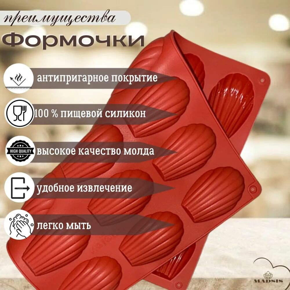 Форма для канапе 1 шт — фото 1