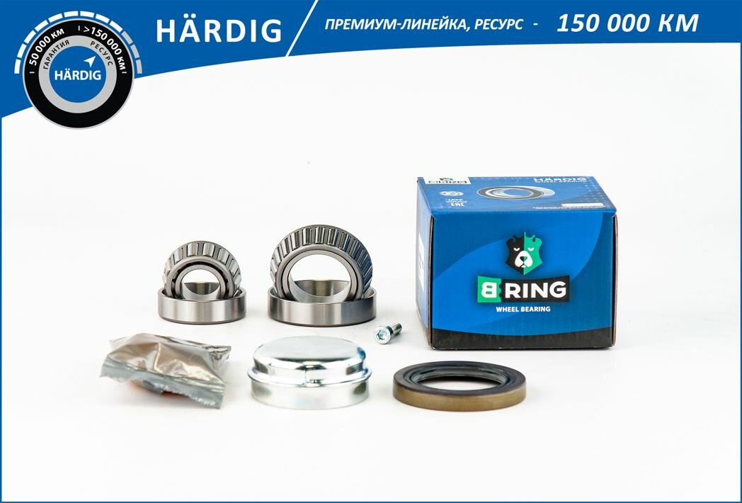 Подшипник ступицы MERCEDES C III (W204) (07-) перед. (компл.) 35x62x18/22x50x17.5 (HBK1636) B-RING Усиленная линейка HARDIG