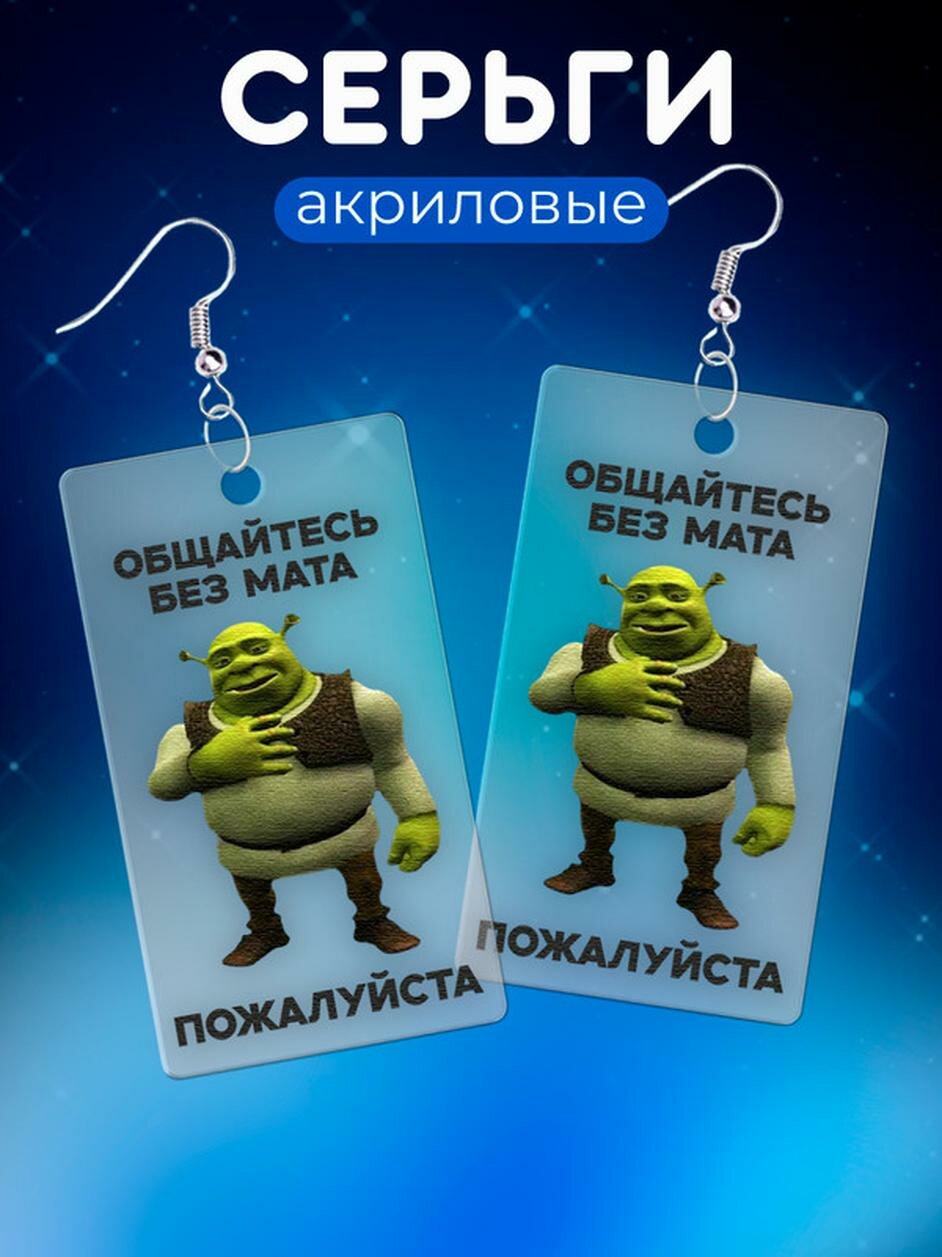 Серьги одиночные IREVIVE, акрил