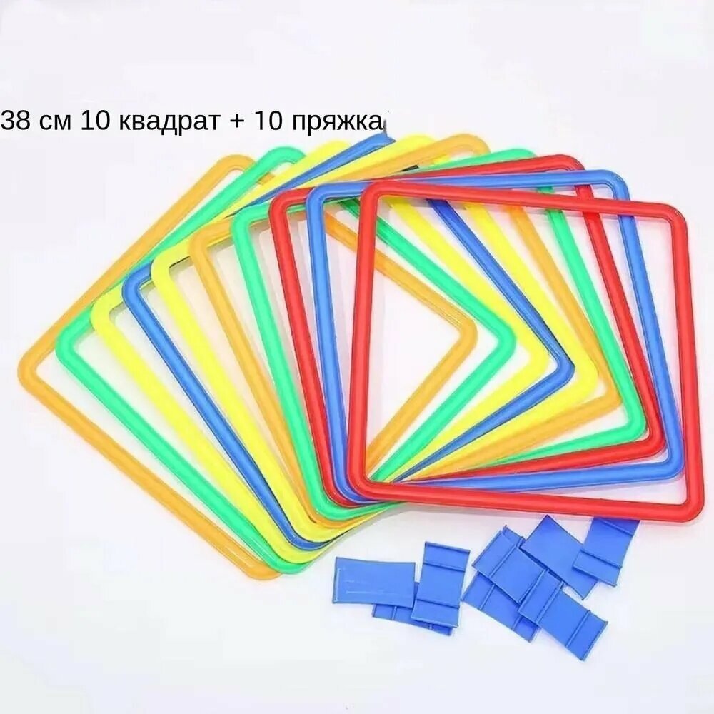 Набор детских тренировочных колец - Координация, ловкость и весёлая игра