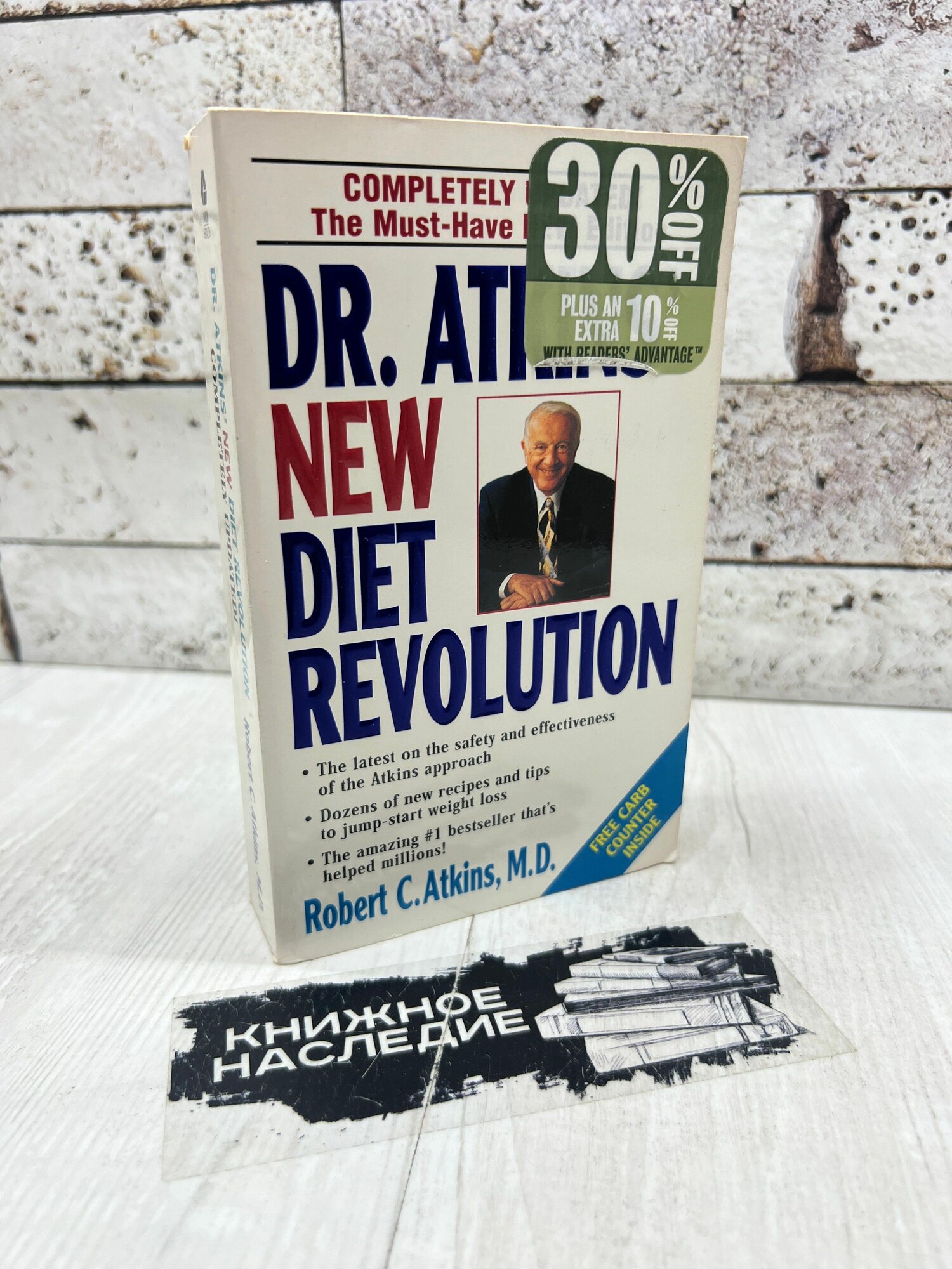 Dr. Atkins' New Diet Revolution. Новая диетическая революция доктора Аткинса 2002 г
