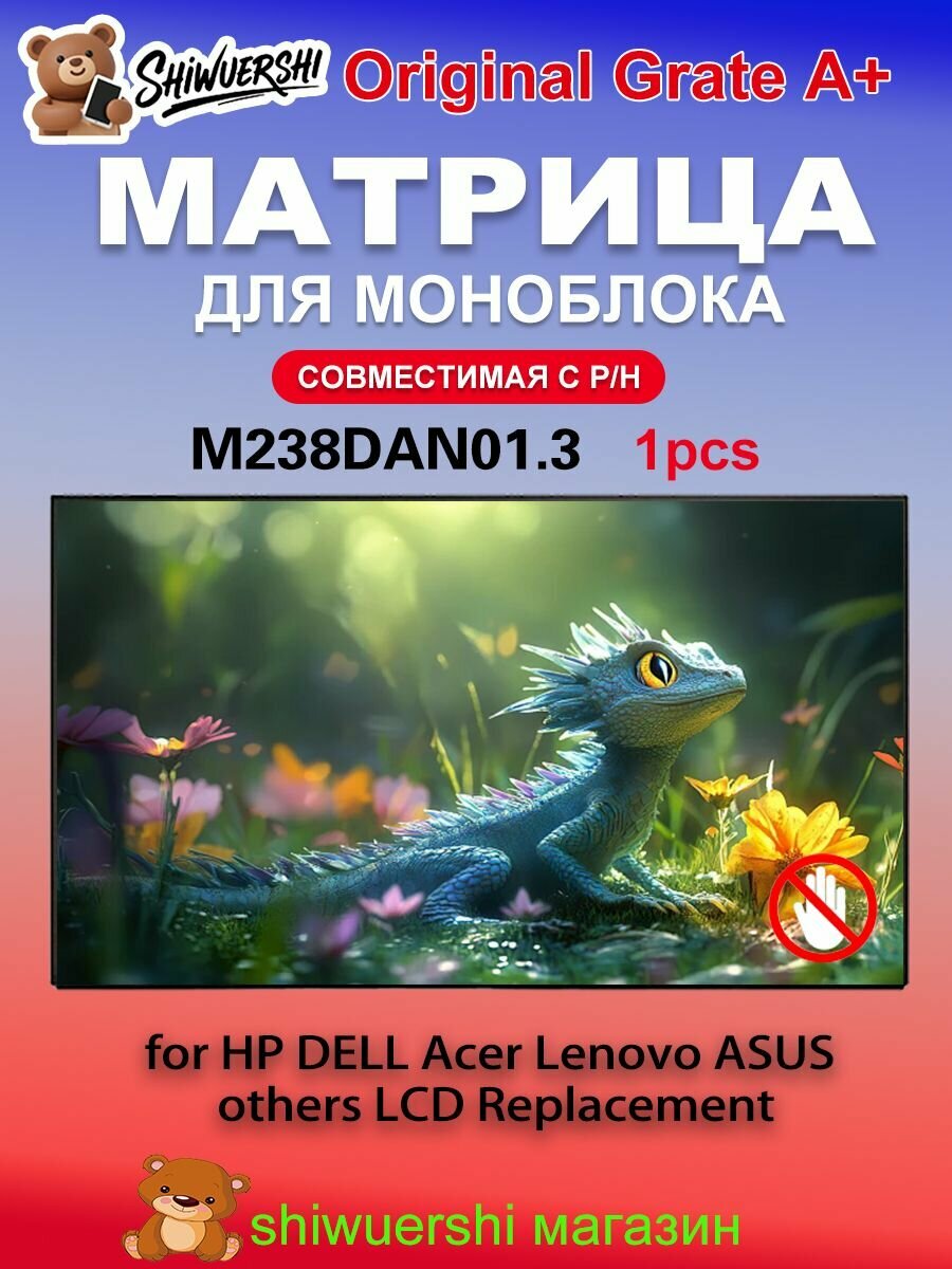Monitor 23.8 дюймовый новый ЖК-экран M238DAN01.3 разрешение 2560*1440