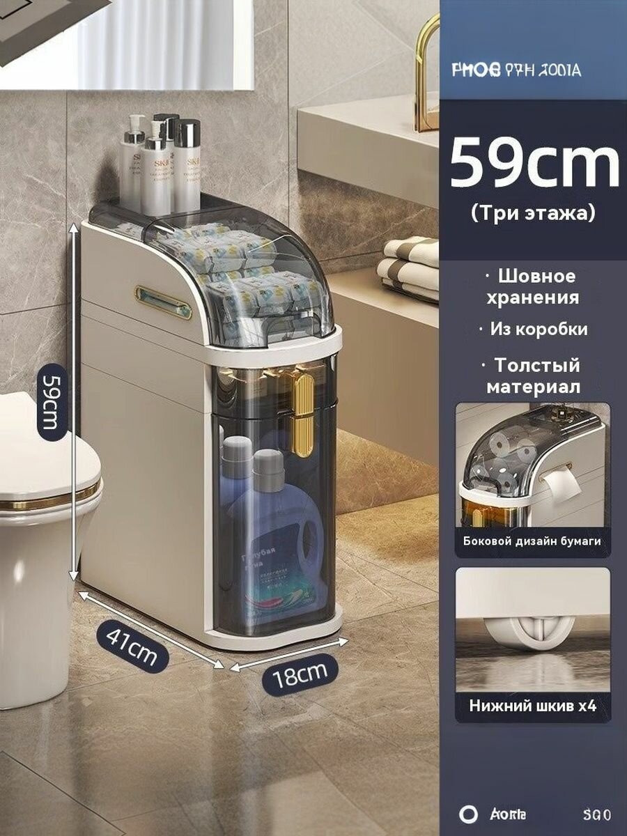 Тумба с раковиной, ABS/HPL пластик, 18x59x44 см, выдвижные ящики