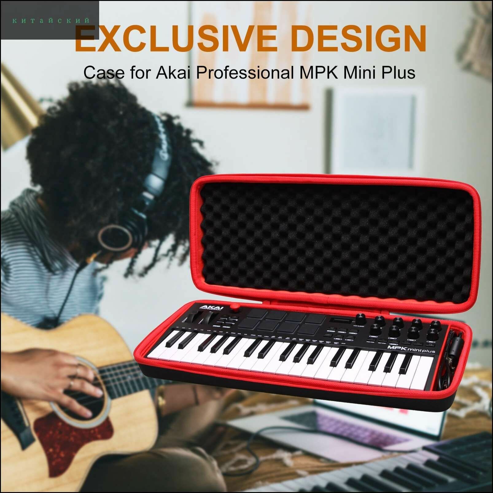 LTGEM Жесткий чехол из ЭВА для Akai Professional MPK Mini Plus USB MIDI-клавиатуры Защитная сумка (только