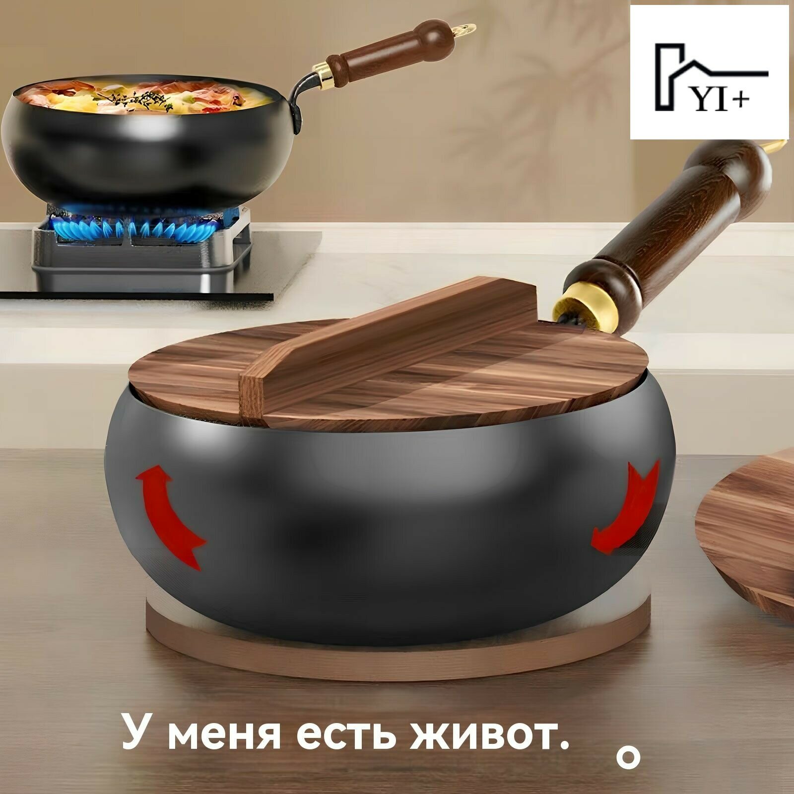 Сковорода GELLBF "Большой живот", 28 см, антипригарная, чугун, для индукции