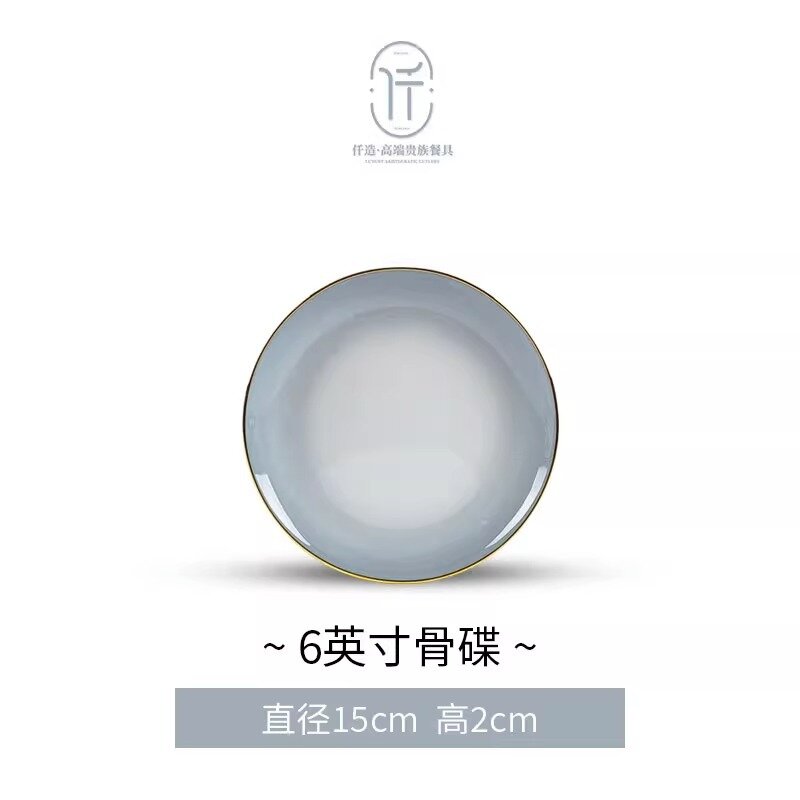 Набор посуды в китайском стиле с золотым декором, тарелки и миски для дома, керамические подарочные тарелки и миски в