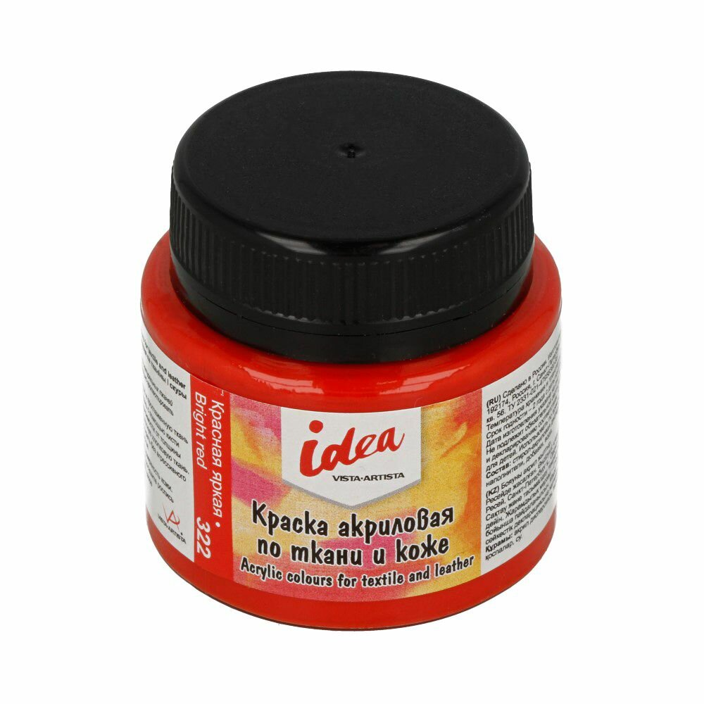 VISTA-ARTISTA idea краска акриловая по ткани и коже, 50 мл, 322 Красная яркая (Bright red), ITA-50