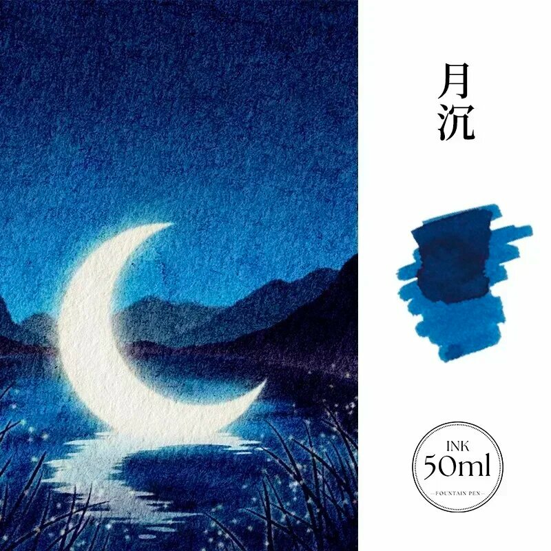 MAJOHN чернила для перьевой ручки "Шанхай", золотые частицы Темно-синий, 50ml-Yuechen