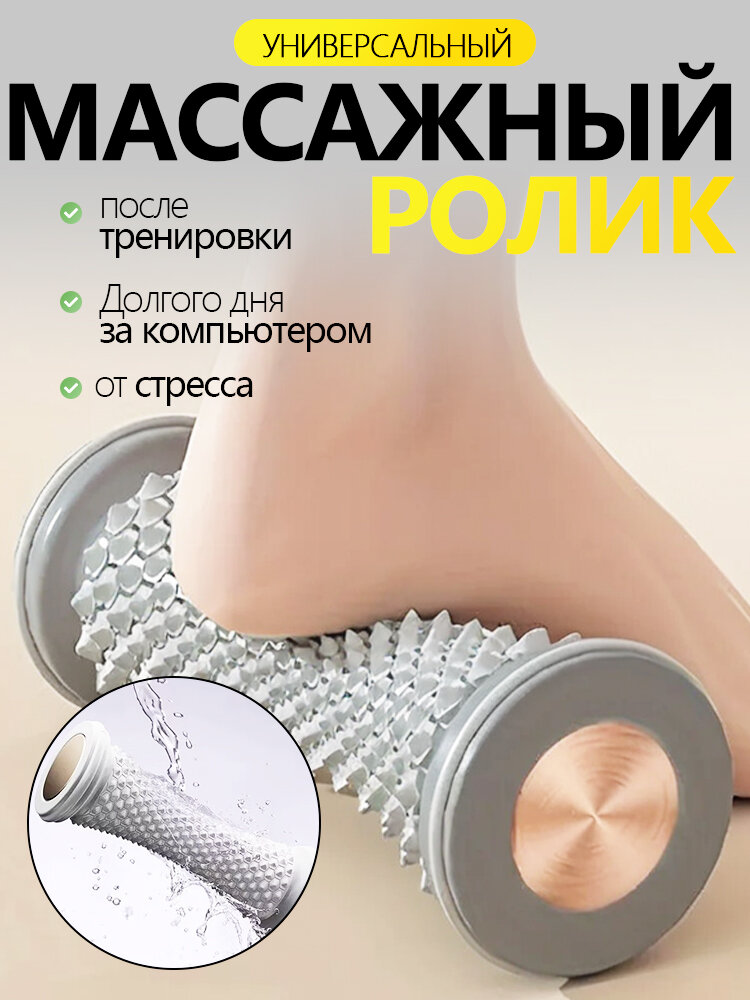 Фасция