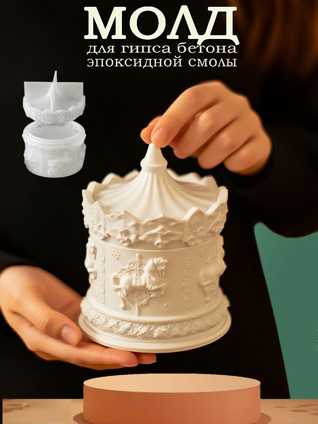 Mолд для гипса/свеча/мыла/саше/заливки эпоксидной смолой, Многоразовый, Рождество новогодний