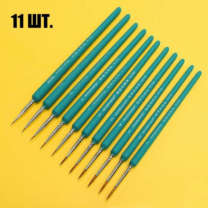 Набор кистей для моделирования миниатюр 11 шт, кисти для росписи миниатюр и моделей (00000, 000, 00, 0, 1), темно-синий