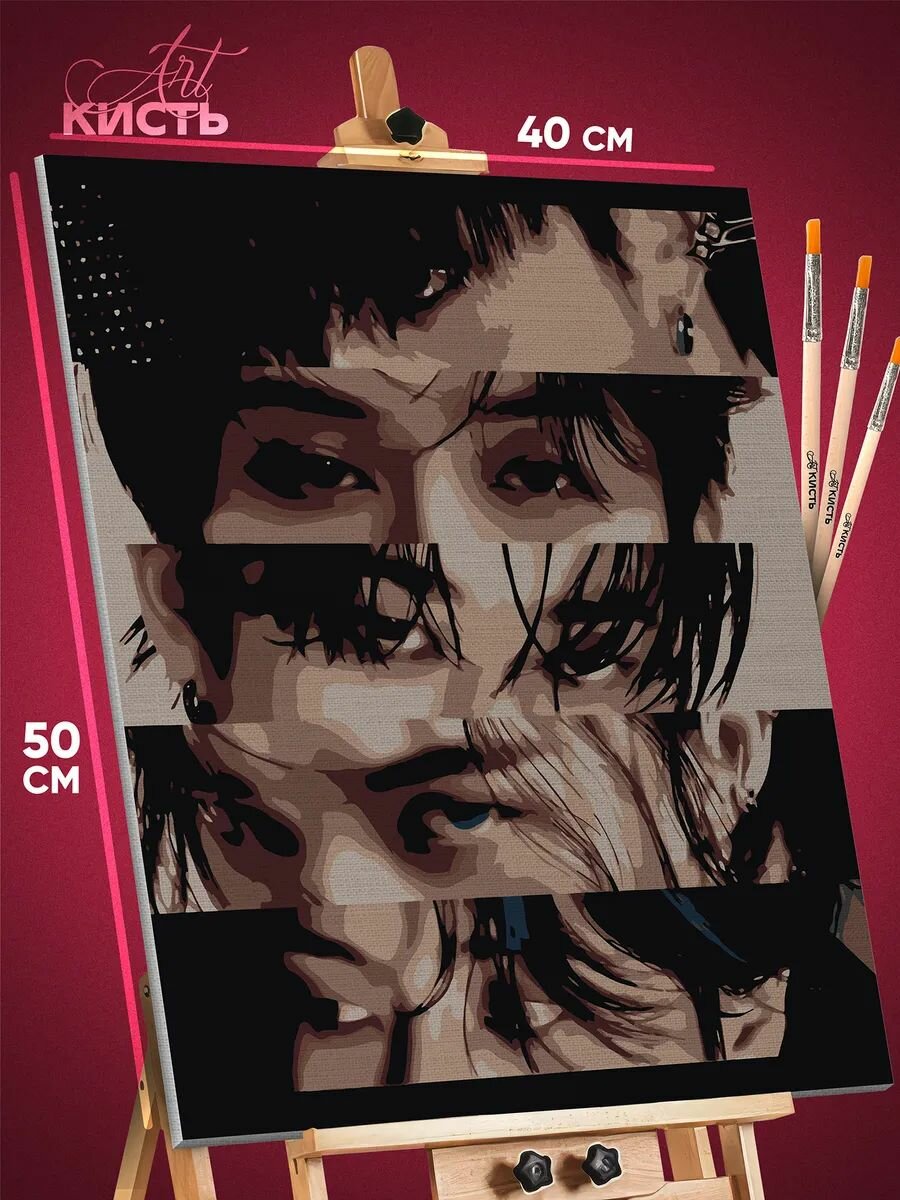 Картина по номерам на холсте с подрамником 40х50 K-Поп музыка Stray Kids