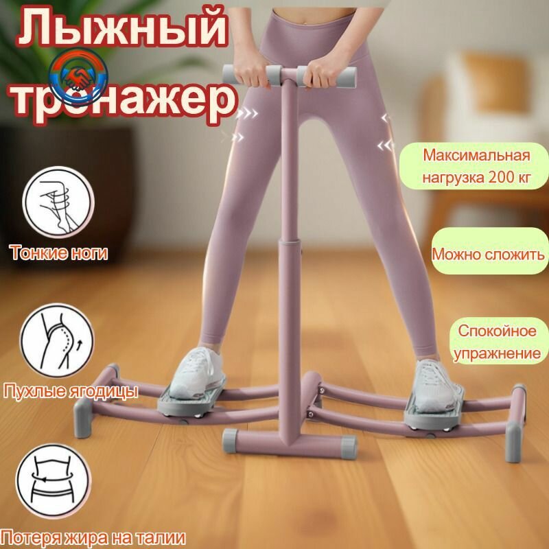 Силовая скамья для домашнего спортзала — тренировки ног и ягодиц, упражнения на бедра и баланс, компактный тренажер