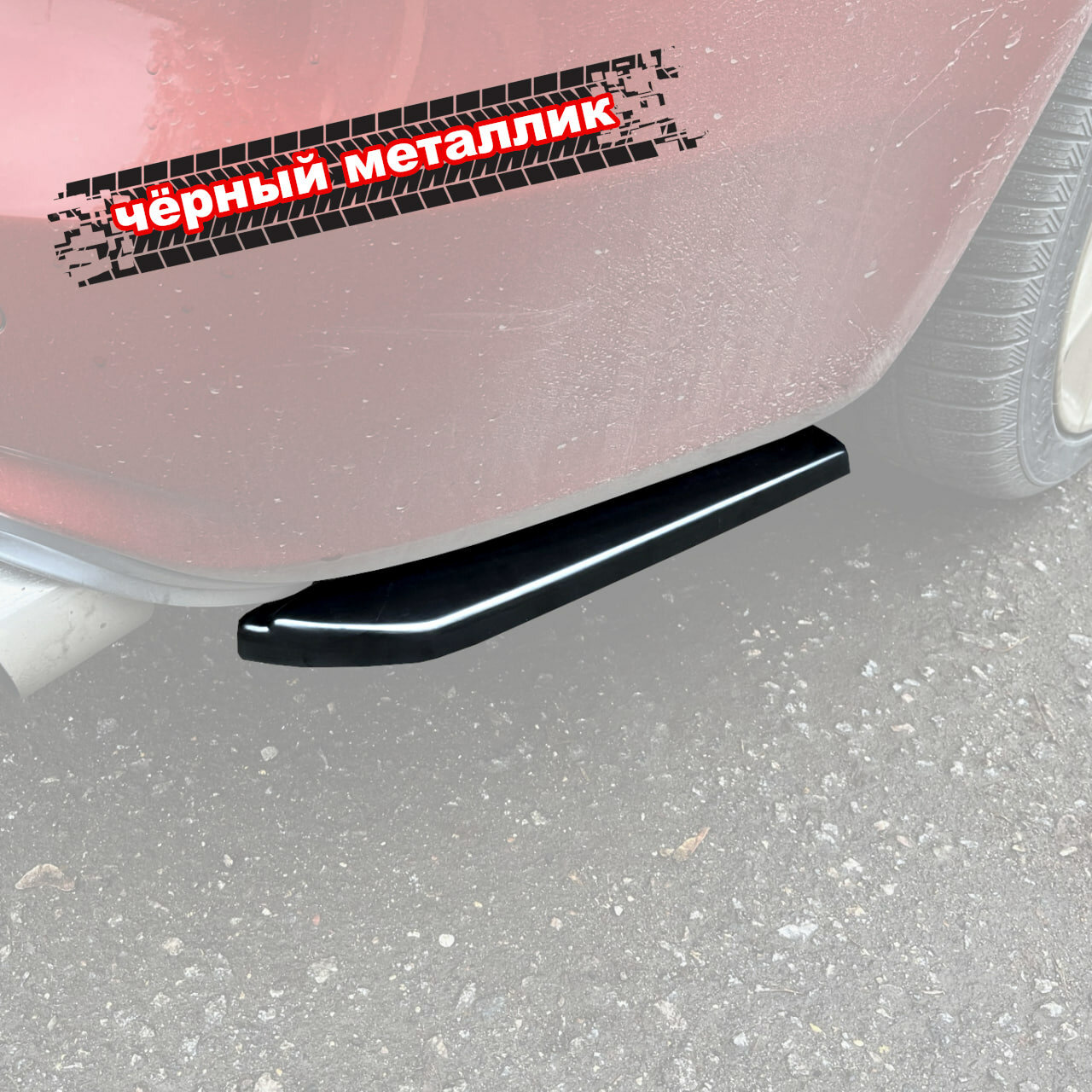 Сплиттеры заднего бампера Audi A4 B8 стандарт рест. - черный металлик AA4-B8-FL-RS1M