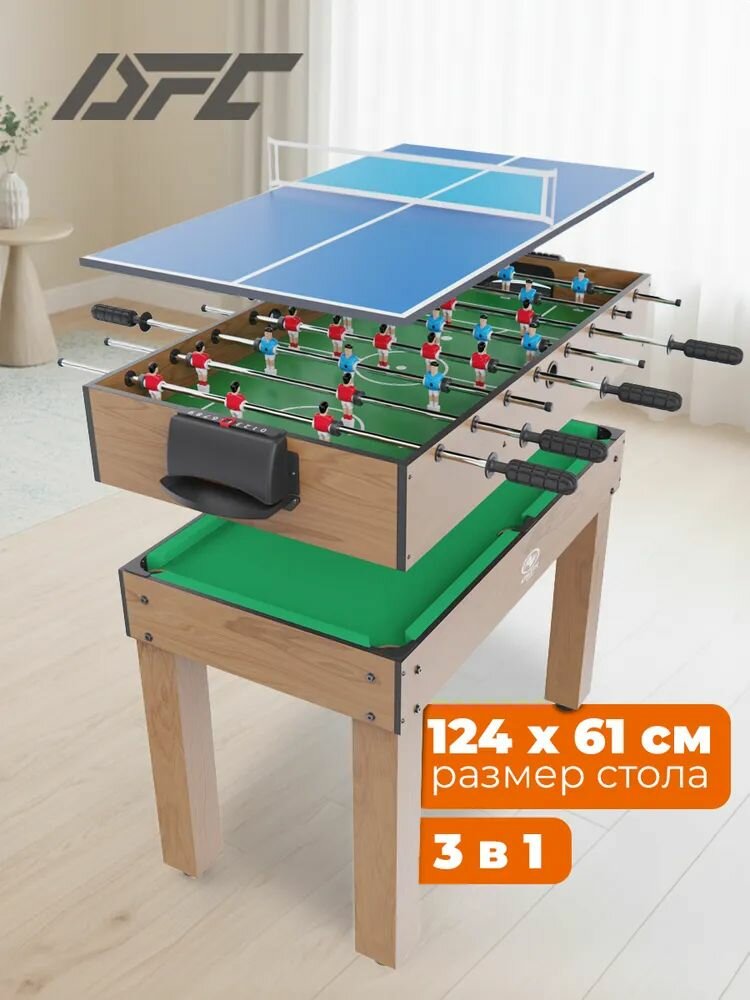 Игровой стол - трансформер DFC 48" 3 в 1 DT-T-2105
