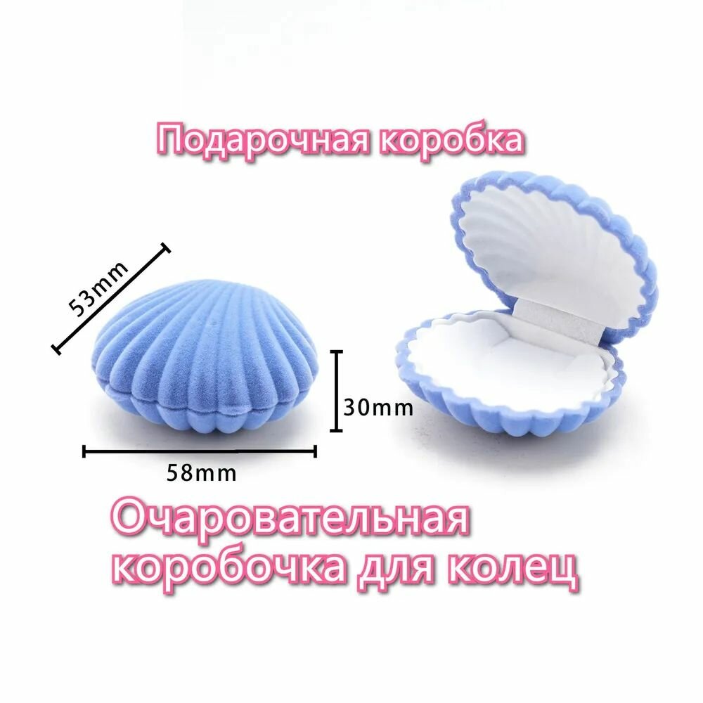 Подарочная коробочка "Стиль 22", для колец и серег, бархатная, синяя