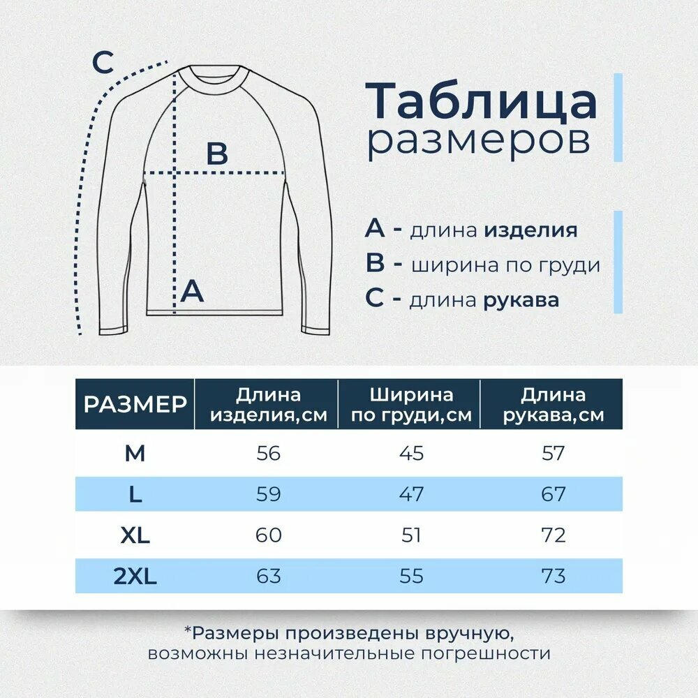 Гидромайка, размер: M — фото 1