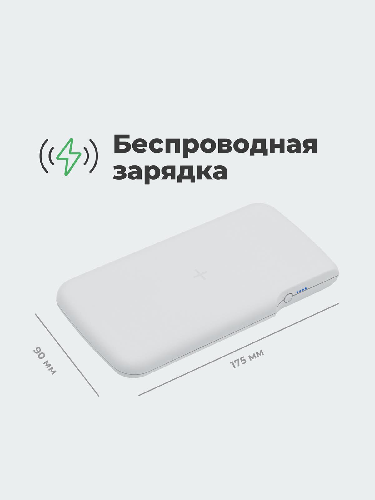 Беспроводной аккумулятор Velter Powerbank Stolp, 10000 мАч, 5W, кабель USB-C, PB-03