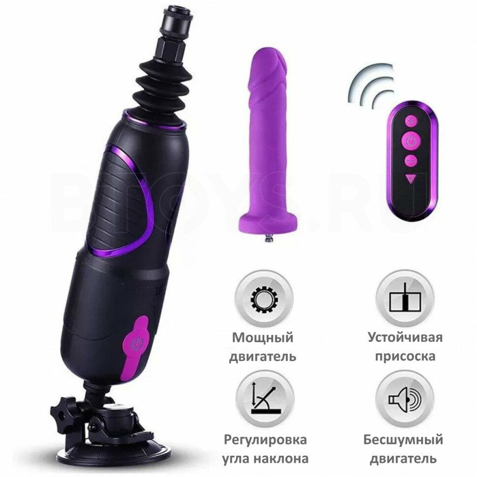 Секс-машина Hismith Pro Traveler 2.0 компактная с пультом ДУ