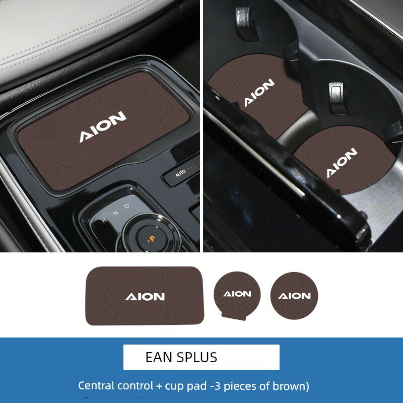 Консоль для стаканов и вставки для дверных проемов Aion S Plus, коричневый мокко цвет, 3 штуки