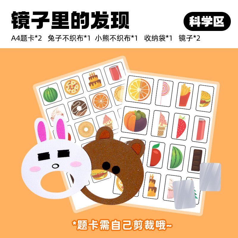 Зеркало для детского сада: развивающая игра-головоломка по физике и изучению зеркального изображения, обучающее пособие