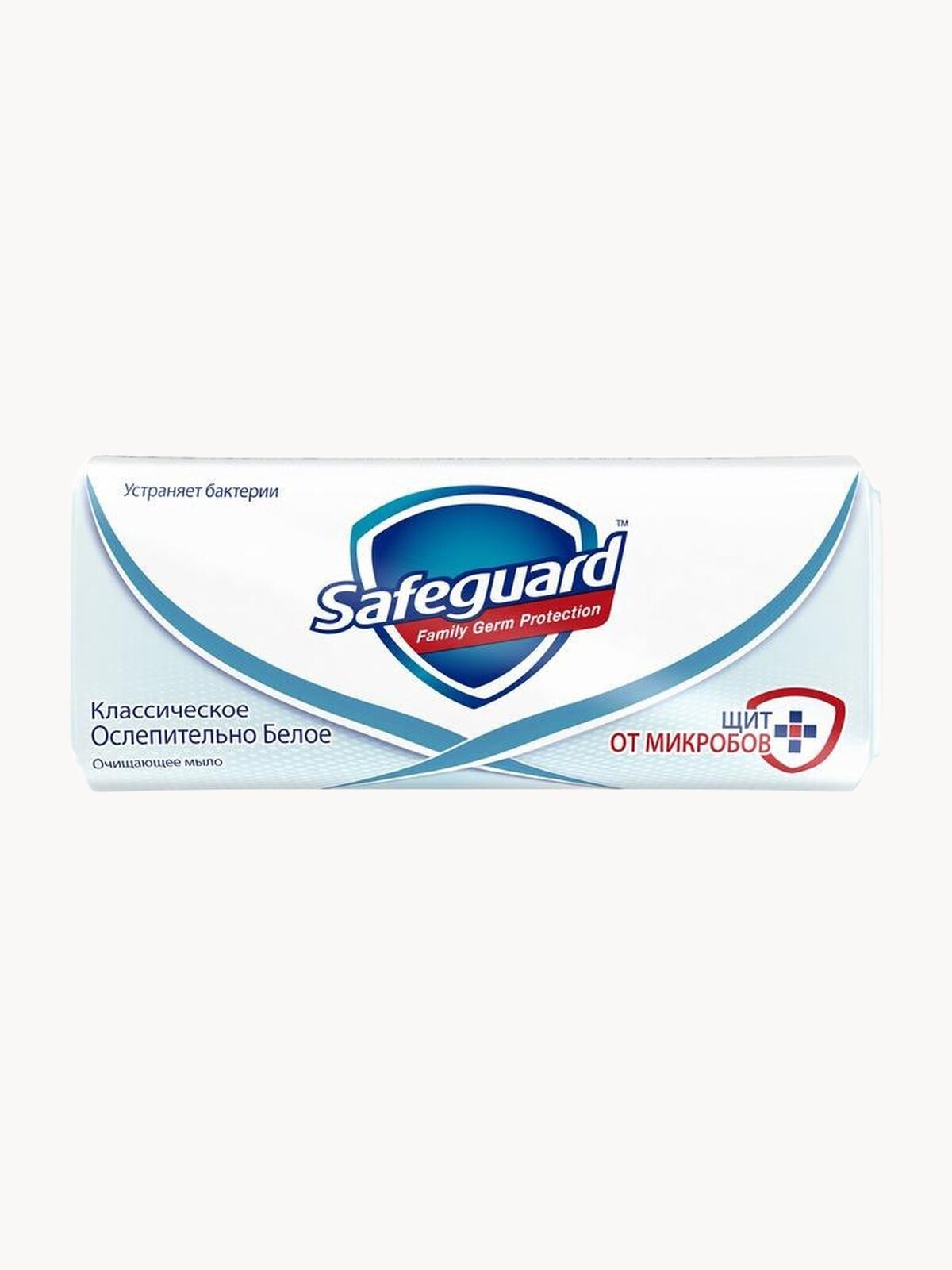 Очищающее мыло Safeguard Классическое Ослепительно Белое, 6 шт по 90 г