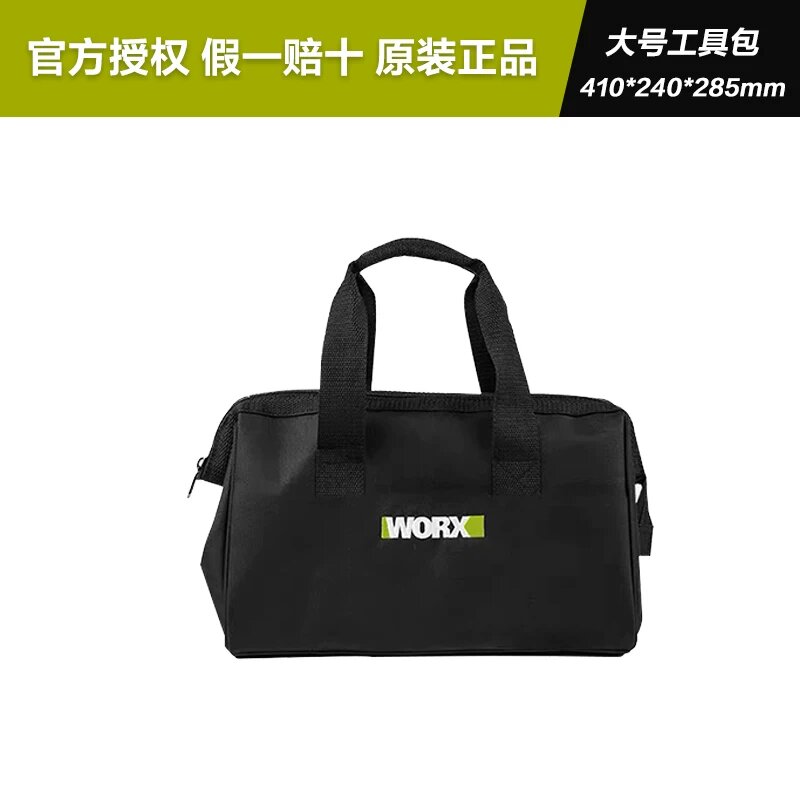 Большой мешок для аксессуаров WORX, прочный холщовый рабочий мешок большого размера