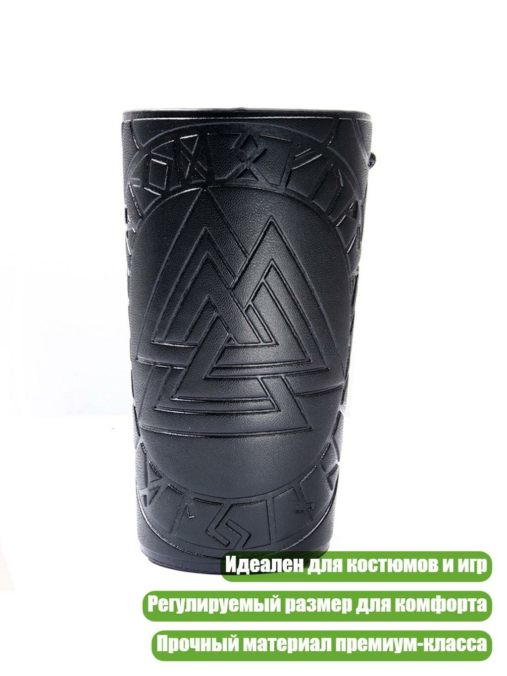 Кожаные наручи в средневековом стиле, Черный
