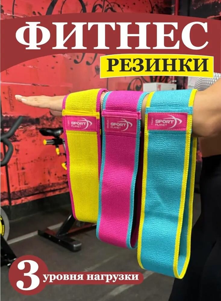 Типы: Классические петли, ленточные эспандеры, трубчатые с ручками, тканевые усиленные модели.