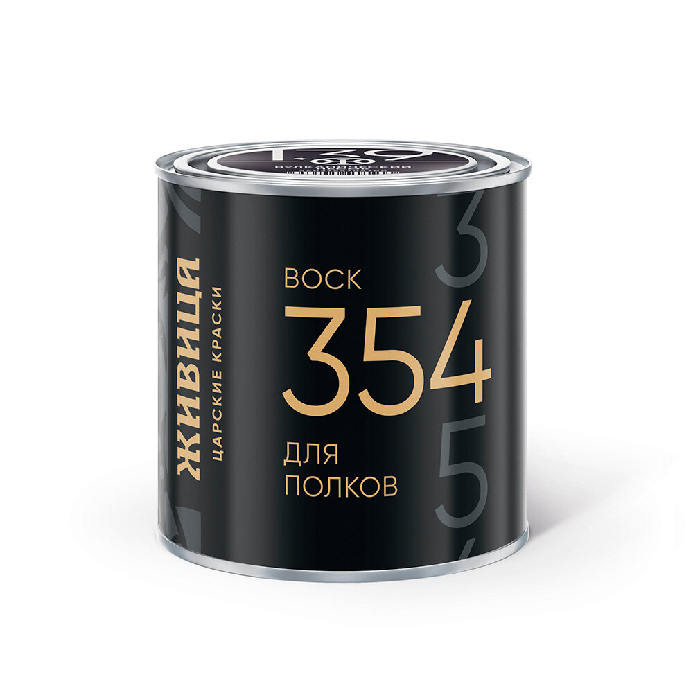 Воск для полков, Вулканический песок 139, "Живица", Ультра, 0,22л