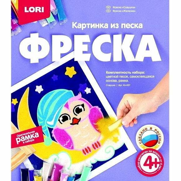 Фреска LORI "Совушка", картина из песка, от 4 лет