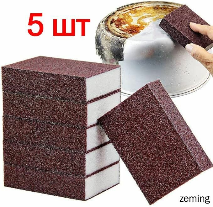Губка, Полиуретан, 5 шт.