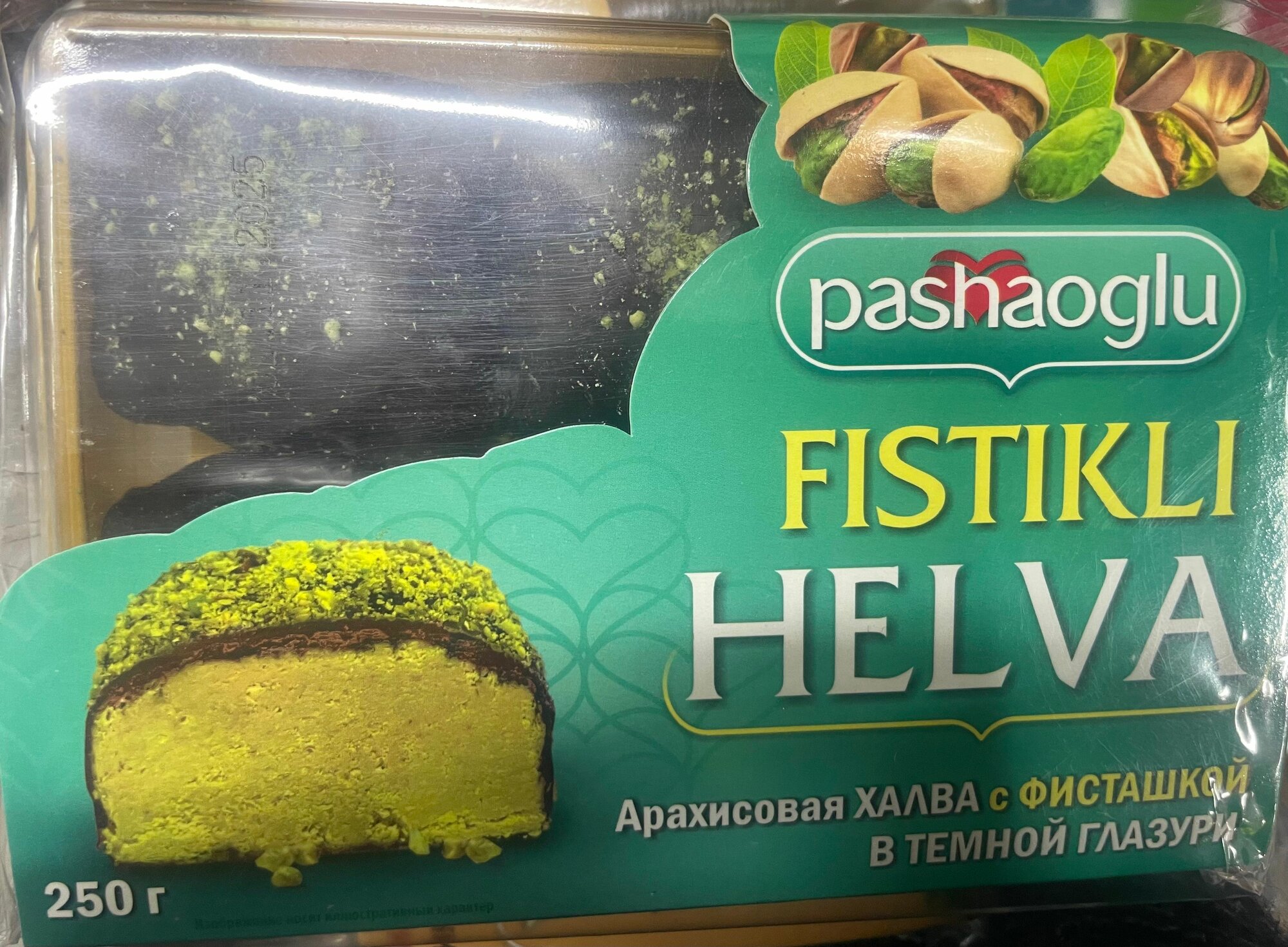Pashaoglu Арахисовая халва с фисташкой в темной глазури 250 грамм