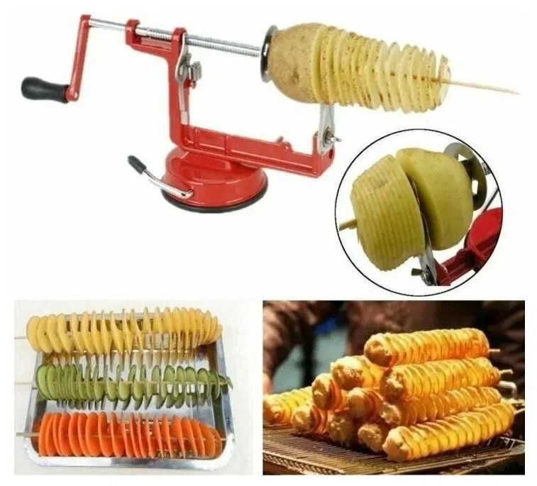 Овощерезка спиральная для картофеля. Спиральный слайсер ручной. Картофелерезка