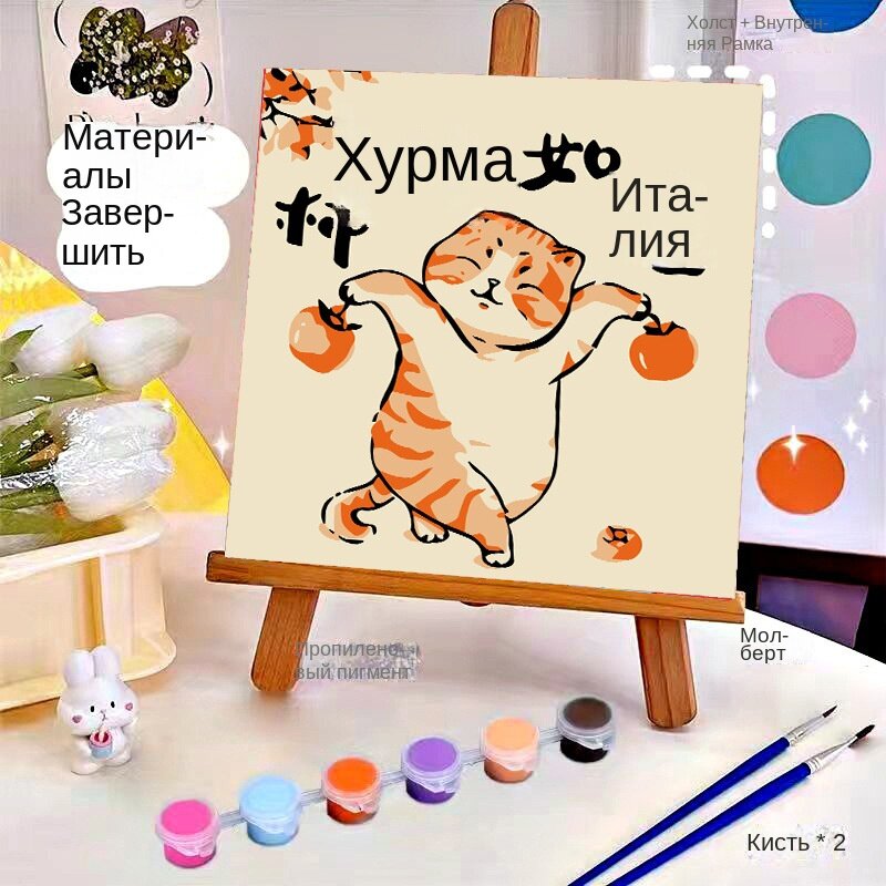 Цифровая картина маслом 20*20, аниме, раскраска маслом, ручная роспись маслом, декор для спальни.