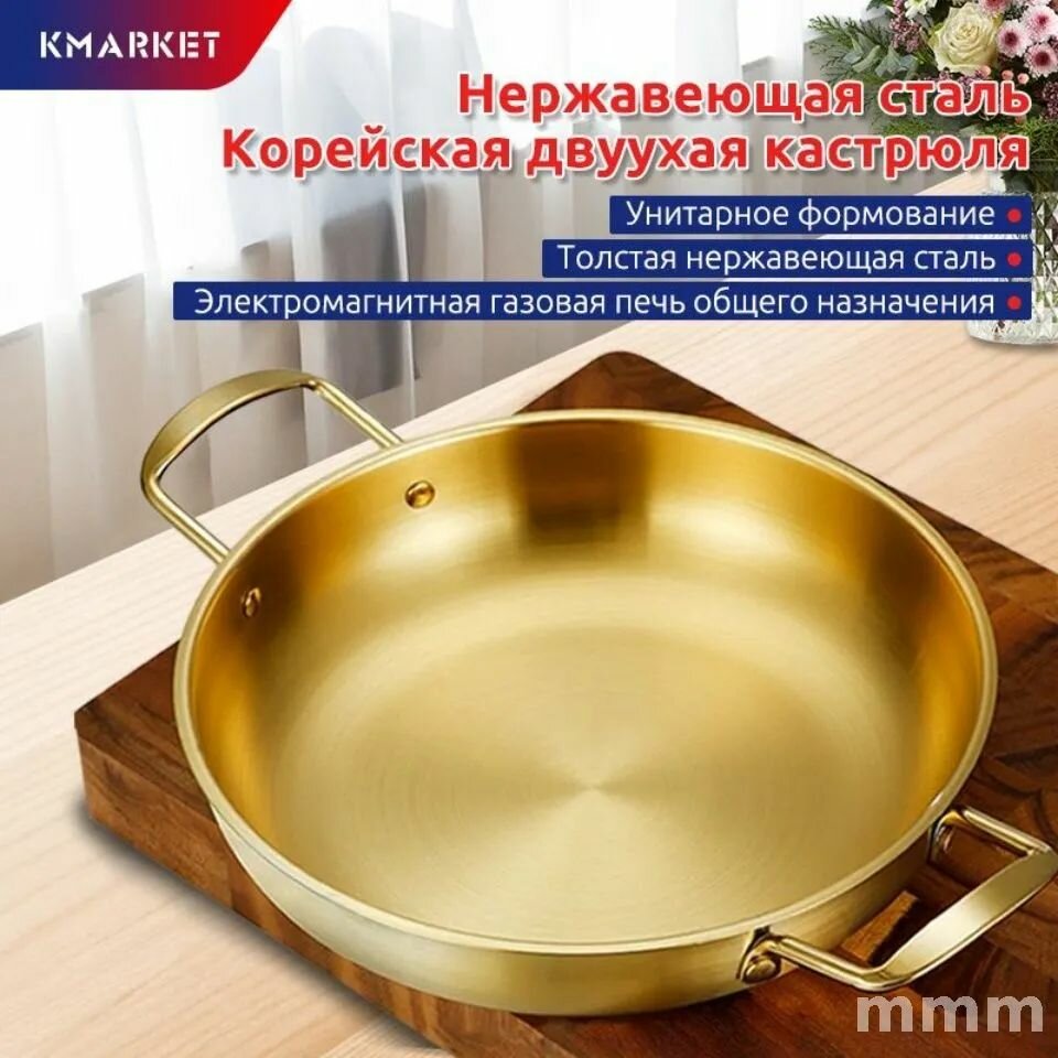 Кастрюля, Нержавеющая сталь, 1 шт