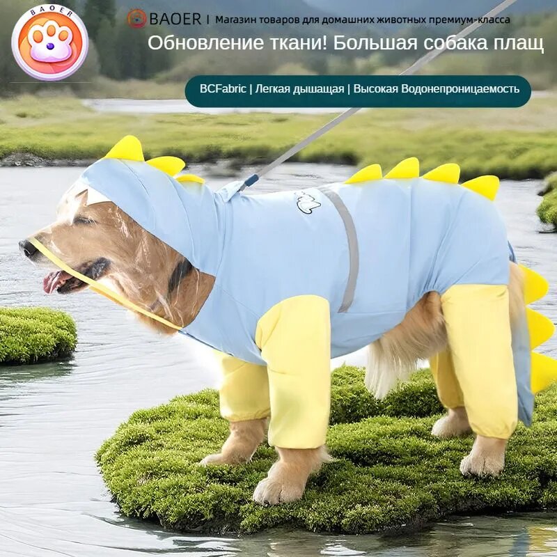 Комбинезон для собак средних пород комбинезон для собак крупных пород